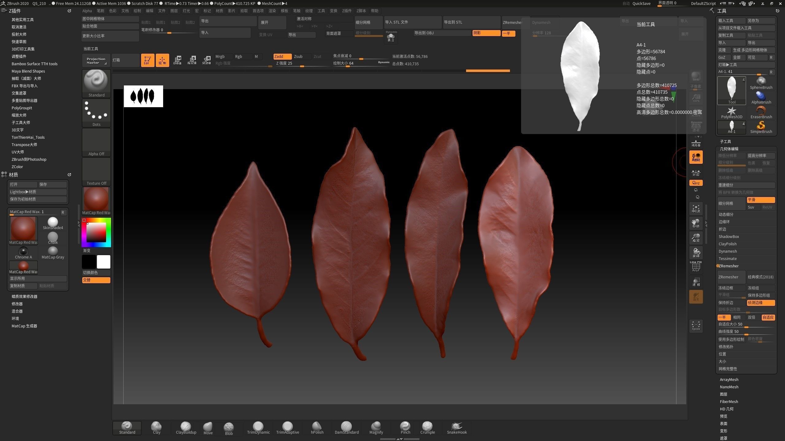 leaf foliage leafage 3D printing leaves Withered leaves Autumn 3D model ...