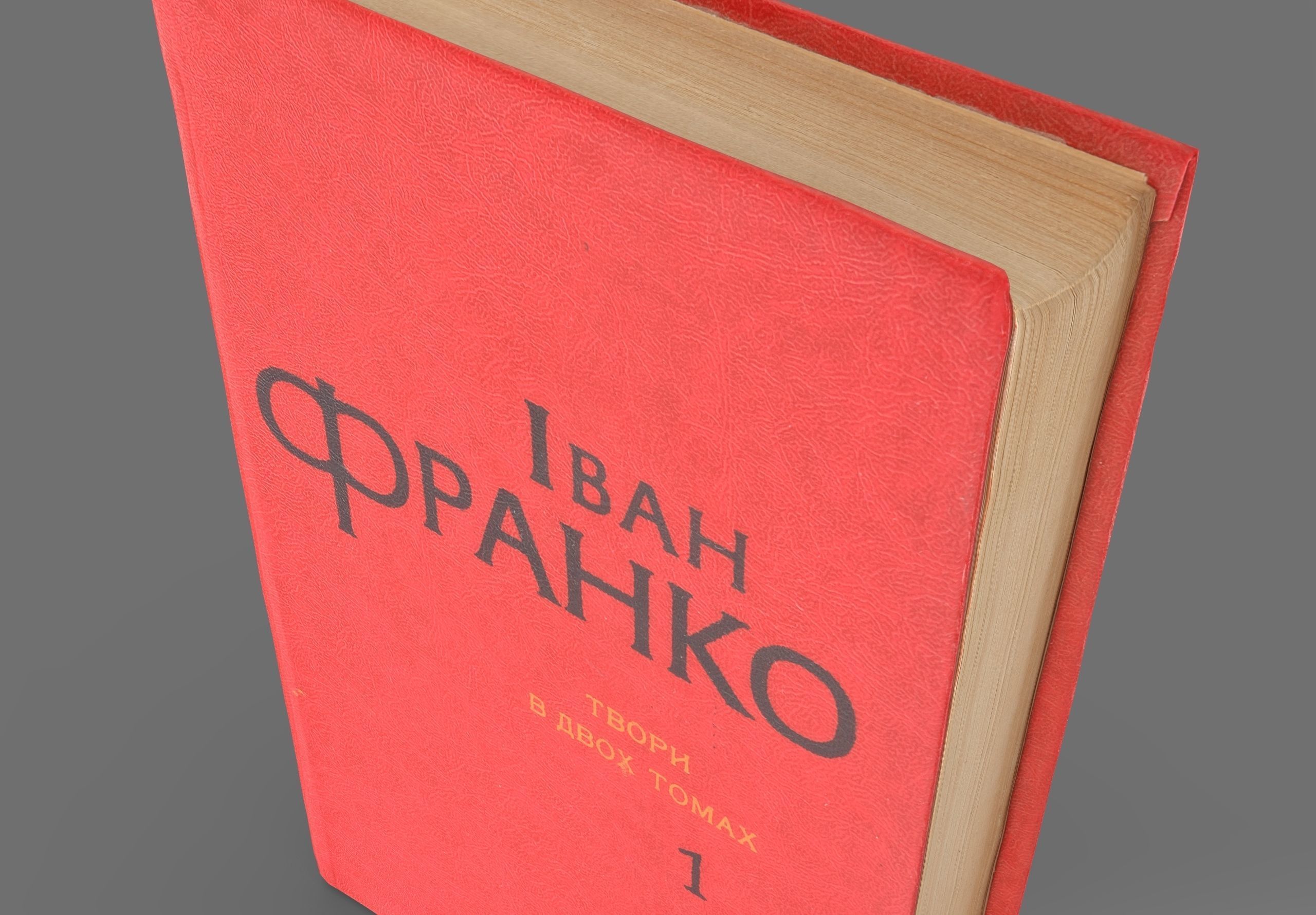 Book collection of Ivan Franko works free VR / AR / low-poly 3D model ...