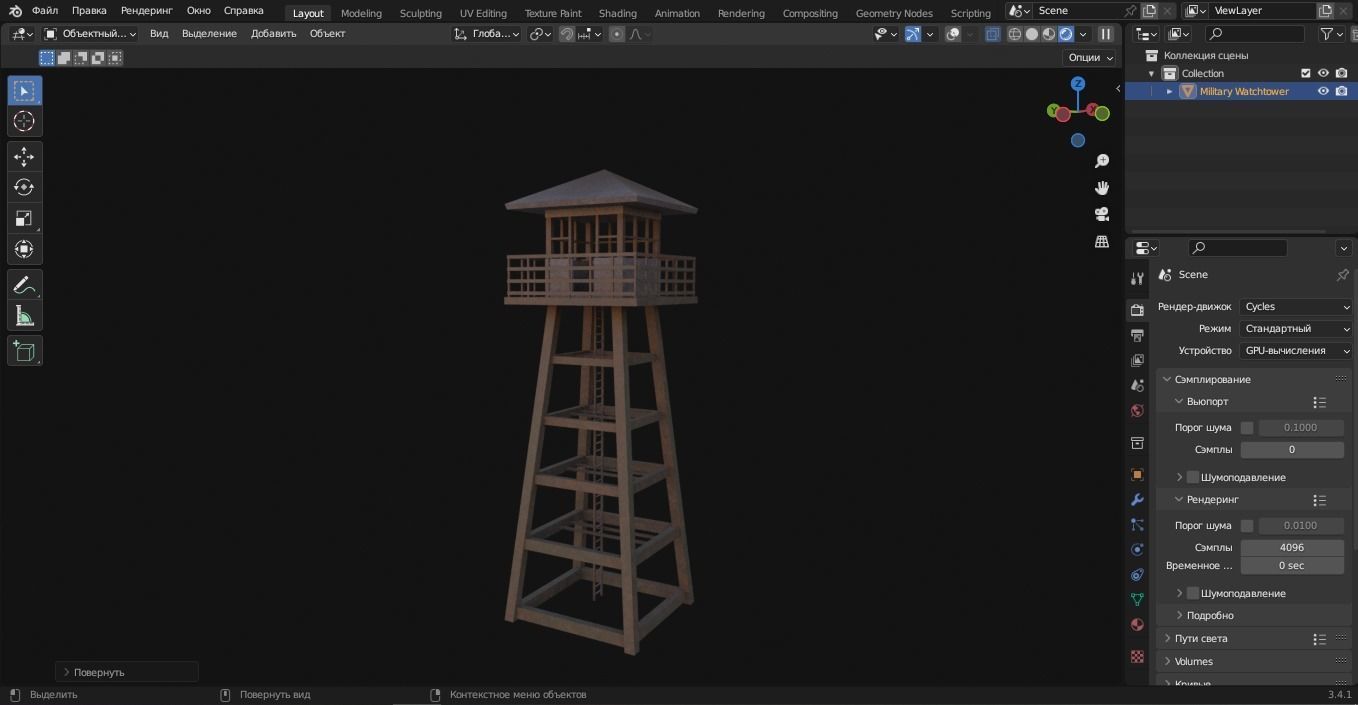 3D model Military Watchtower 3D Model VR / AR / low-poly | CGTrader