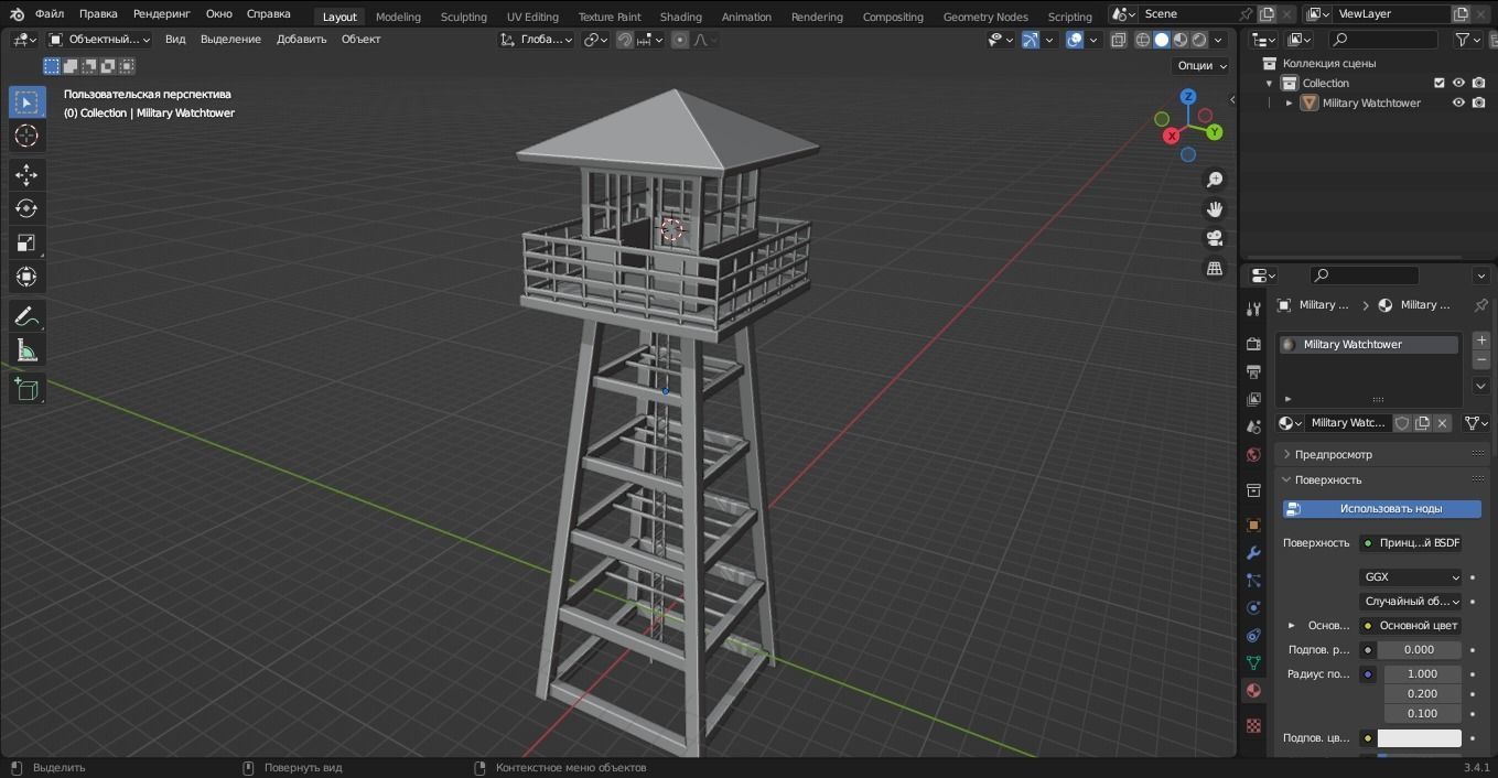3D model Military Watchtower 3D Model VR / AR / low-poly | CGTrader