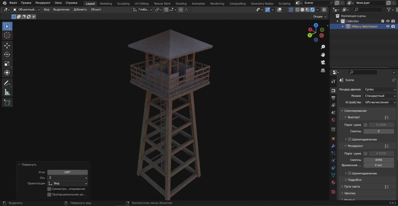 3D model Military Watchtower 3D Model VR / AR / low-poly | CGTrader