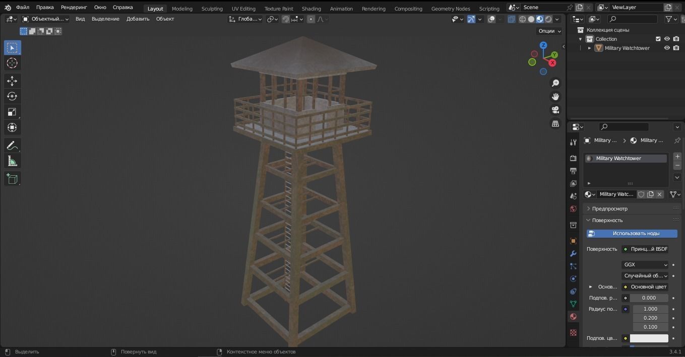 3D model Military Watchtower 3D Model VR / AR / low-poly | CGTrader