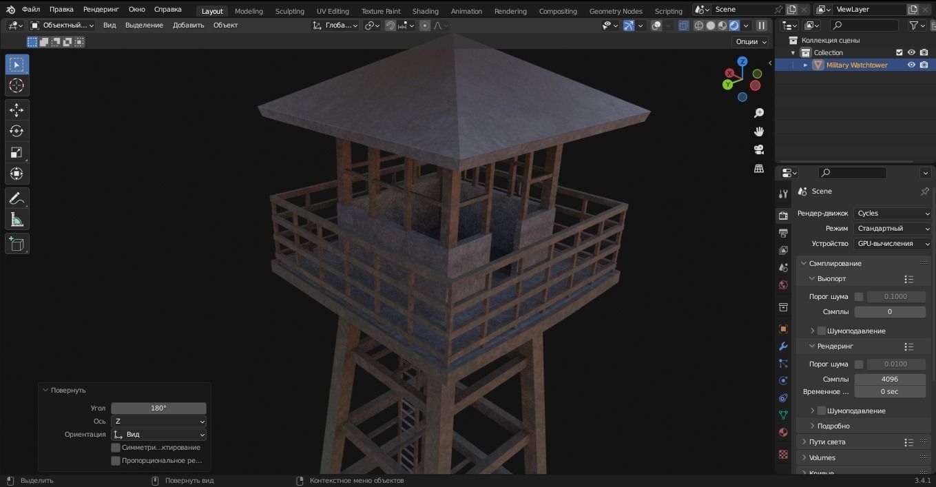 3D model Military Watchtower 3D Model VR / AR / low-poly | CGTrader