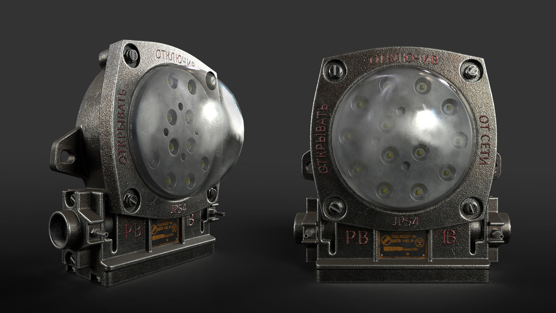 3D model SZV lighting source VR / AR / low-poly | CGTrader