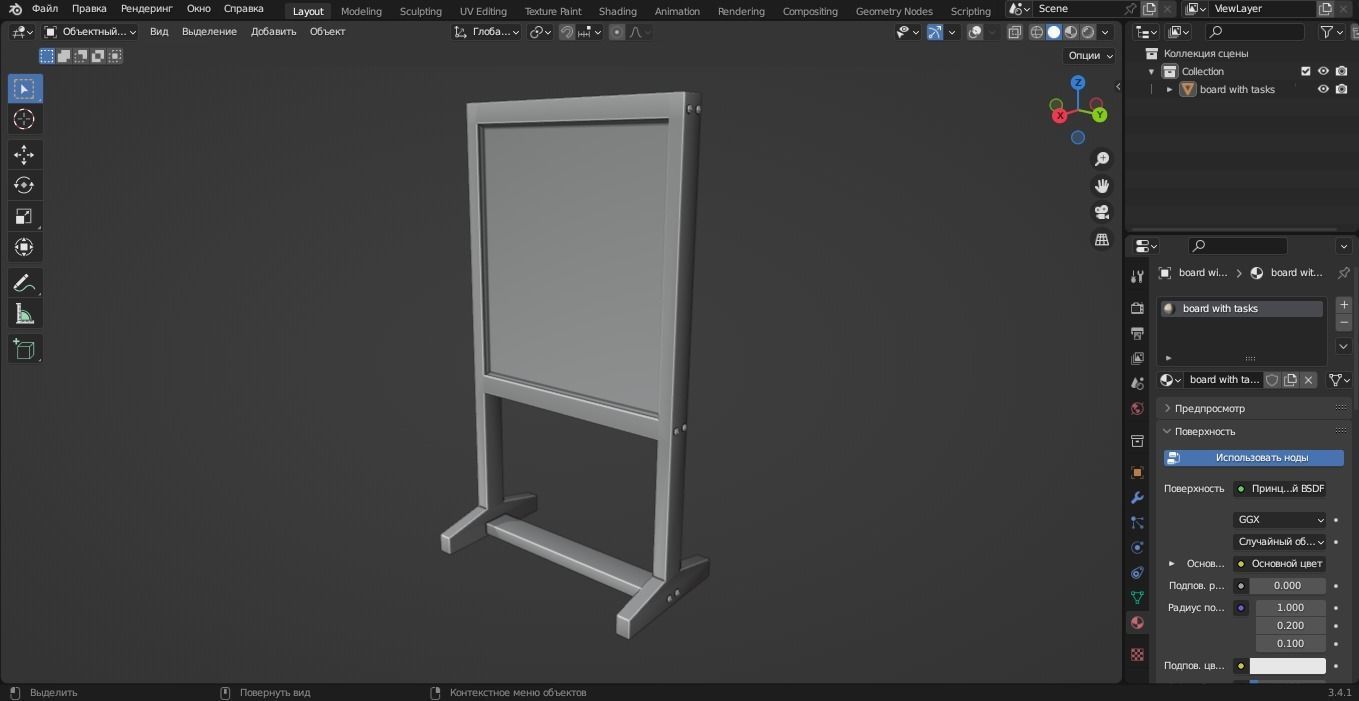 3D model Attack map board 3D Model VR / AR / low-poly | CGTrader