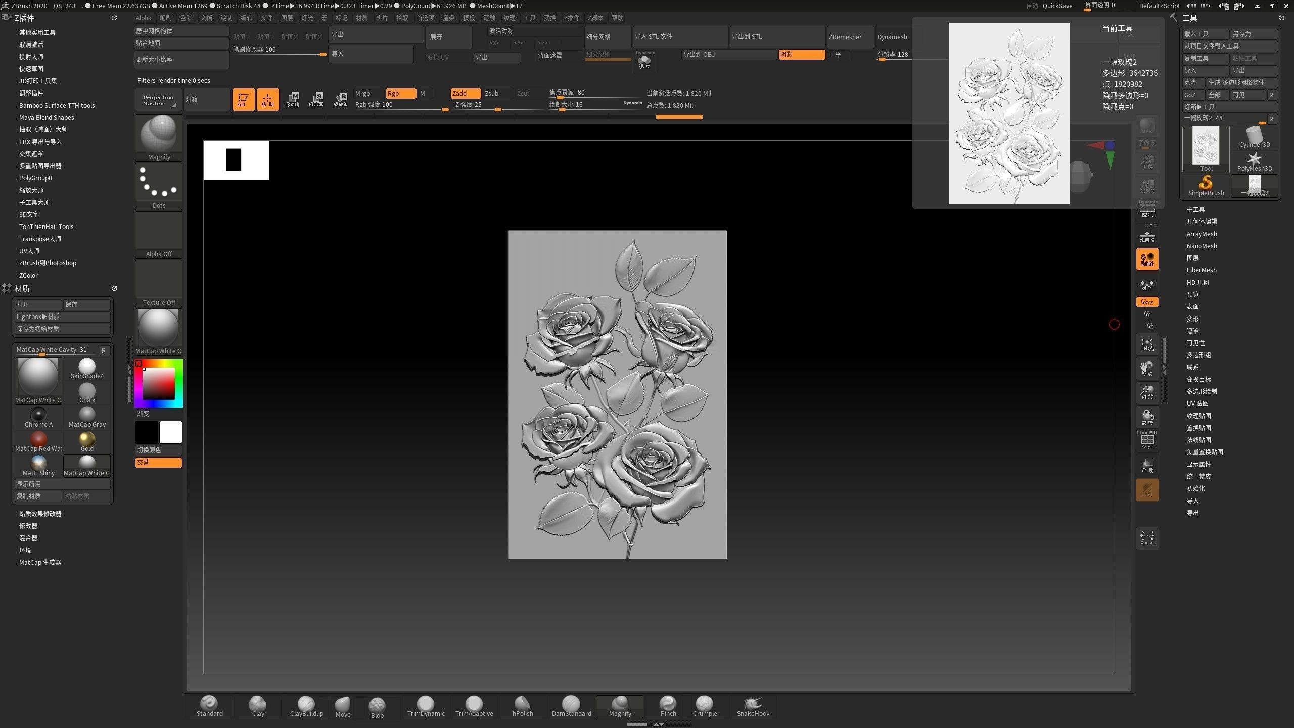 A rose relief 3D printing STL rose relief mural 3D model 3D printable ...