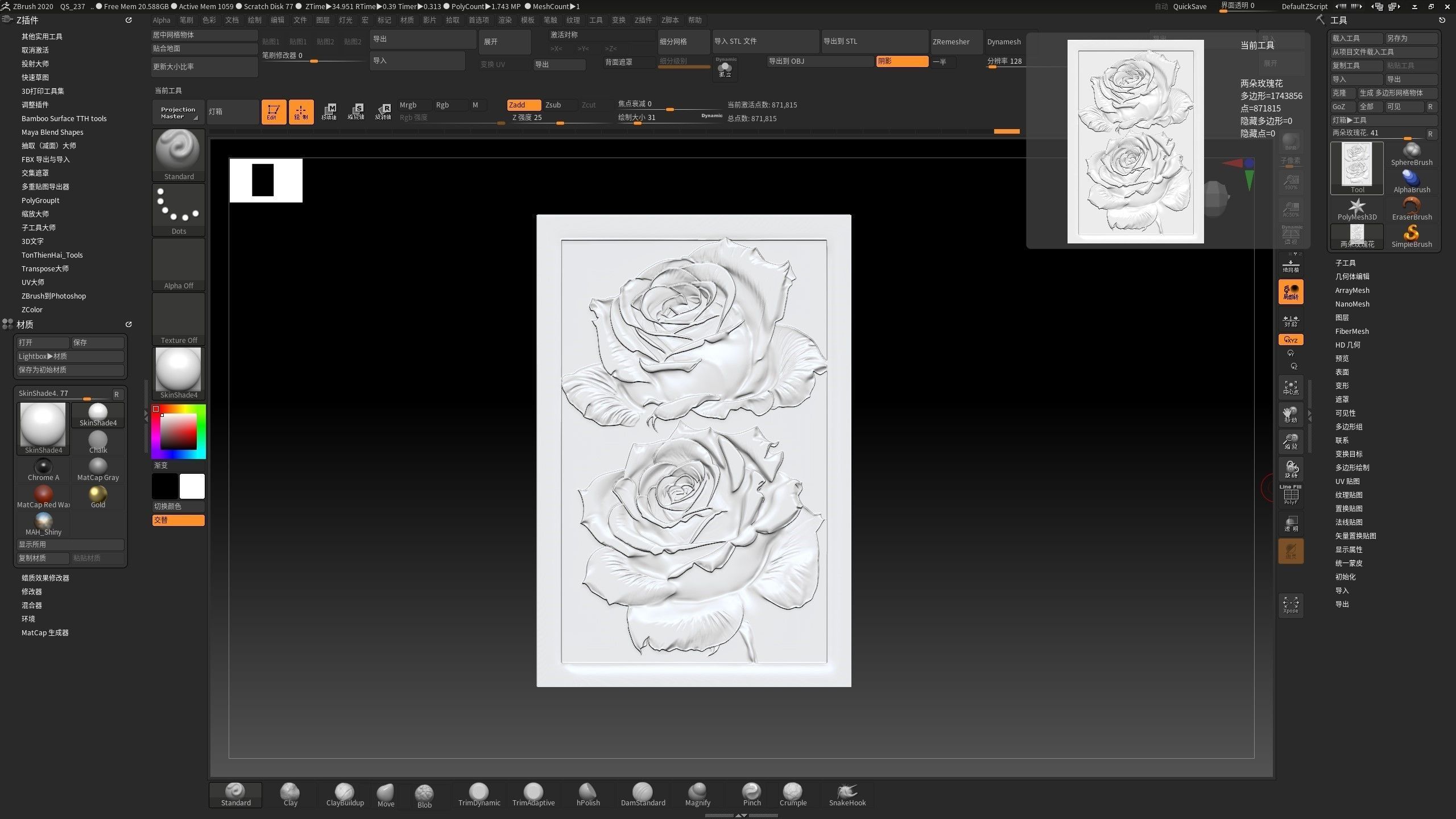 Sculpture drawing of 2 roses STL rose relief drawing flower 3D model 3D ...
