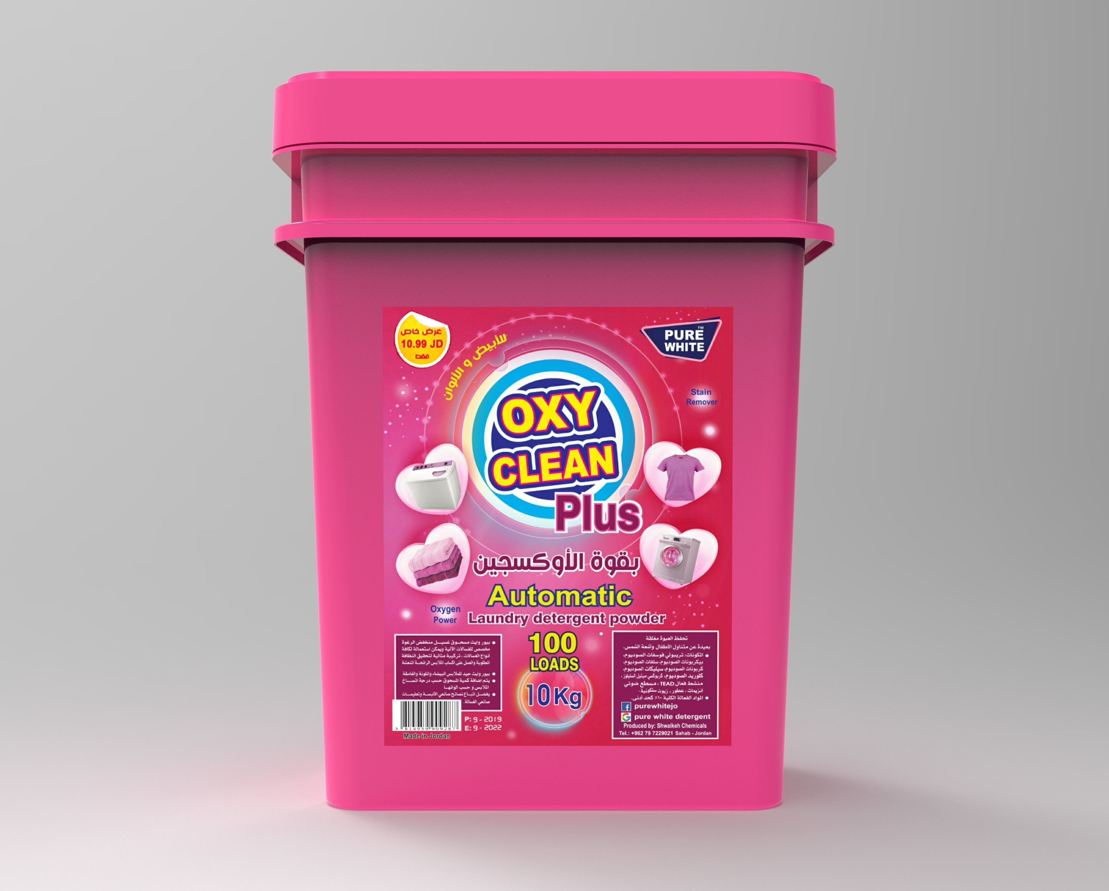 Detergent box 3D model 3D printable | CGTrader