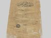 3D model Old Arab document VR / AR / low-poly | CGTrader