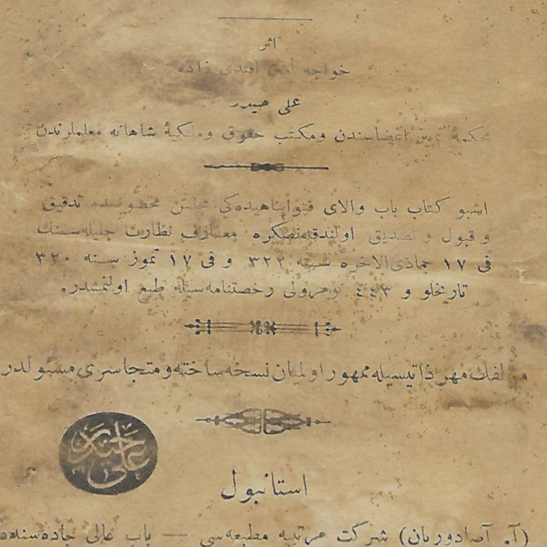 3D model Old Arab document VR / AR / low-poly | CGTrader