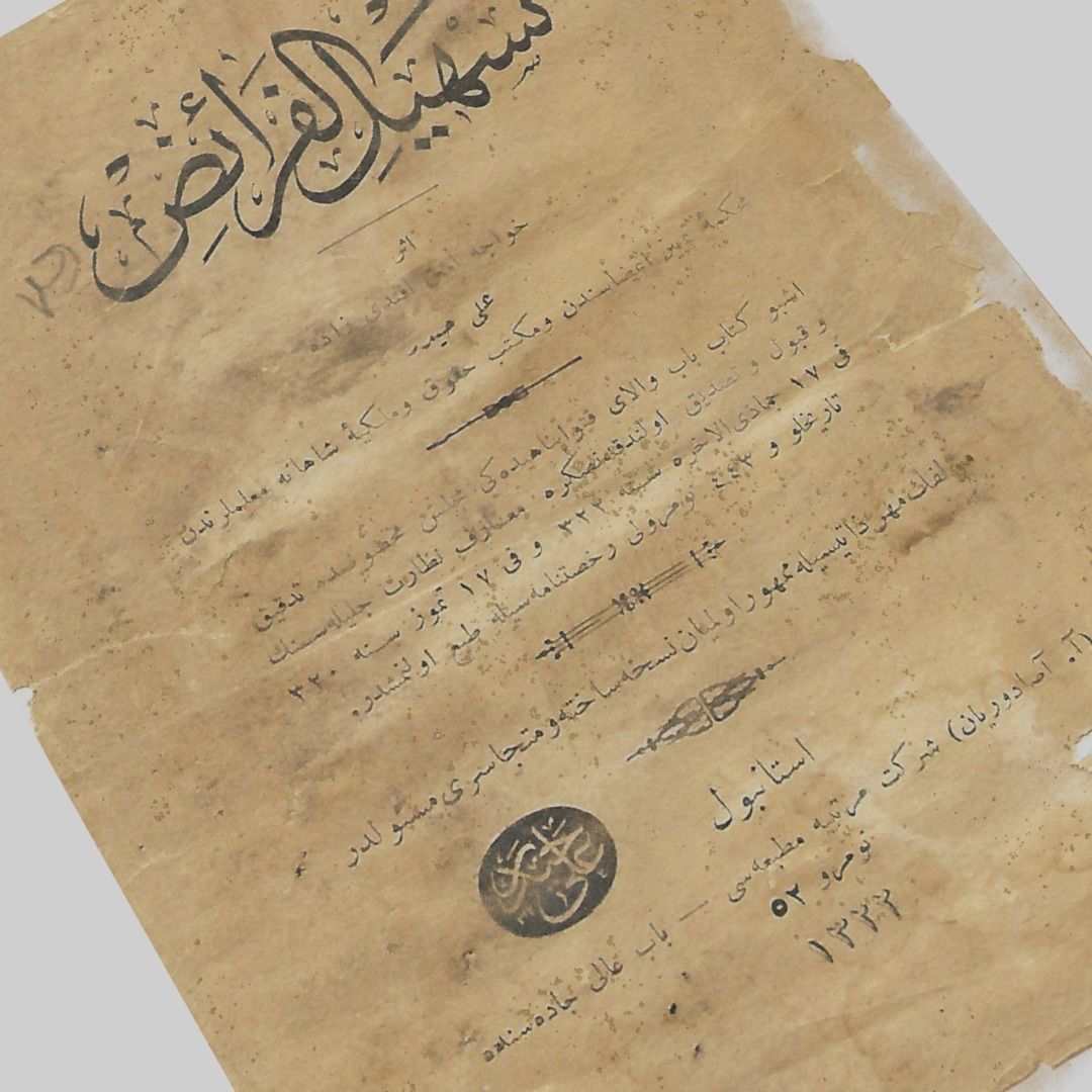 3D model Old Arab document VR / AR / low-poly | CGTrader