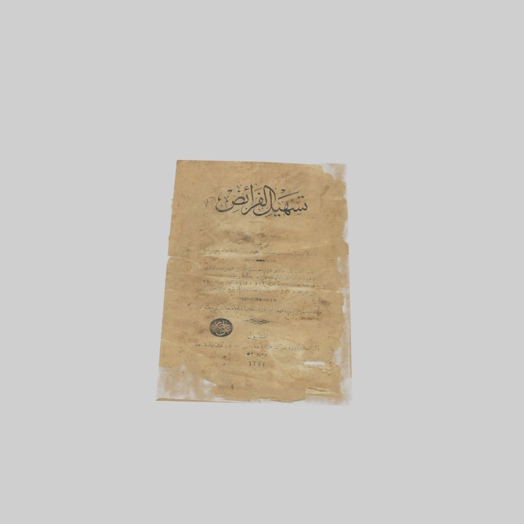 3D model Old Arab document VR / AR / low-poly | CGTrader