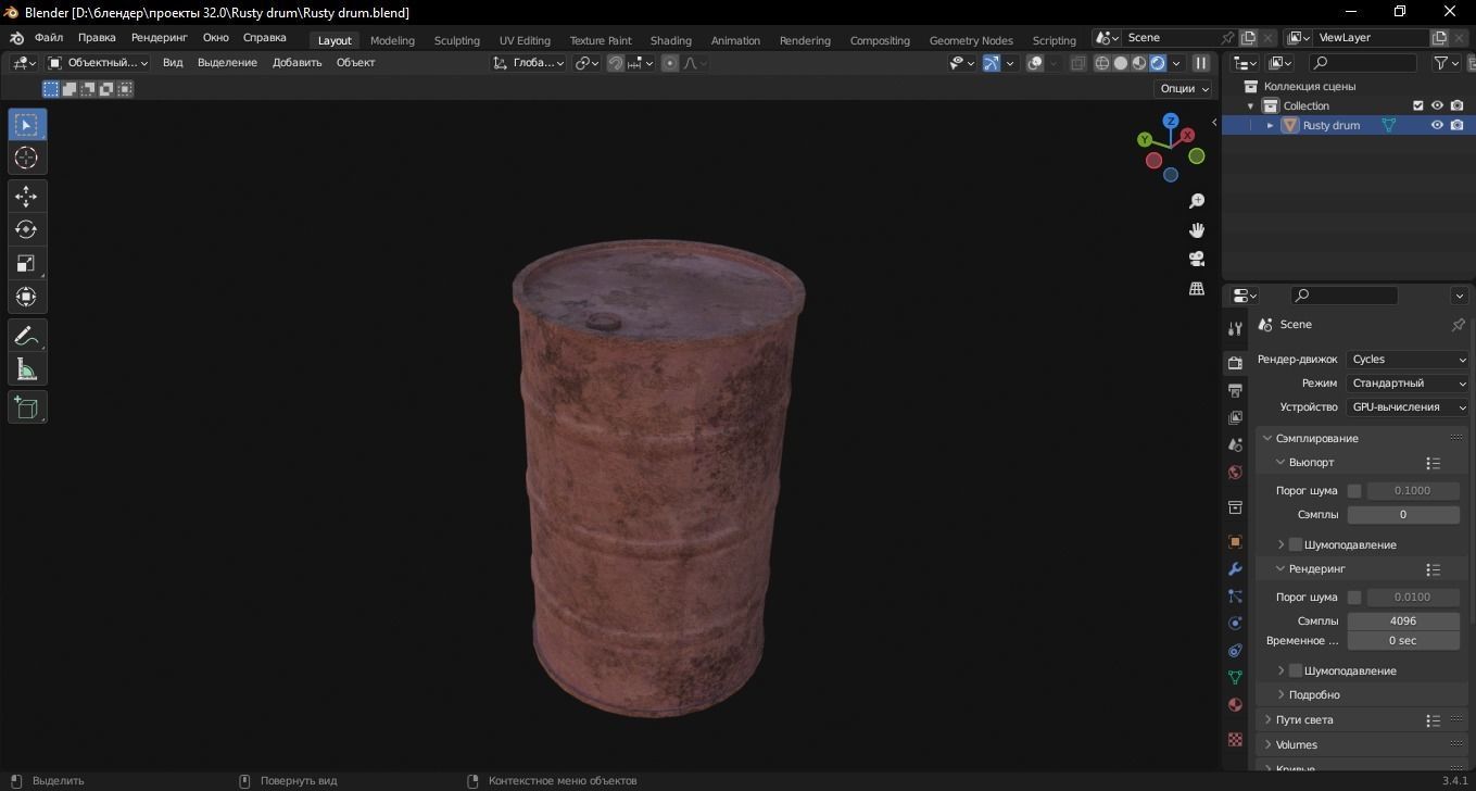 3D model Rusty drum 3D Model VR / AR / low-poly | CGTrader