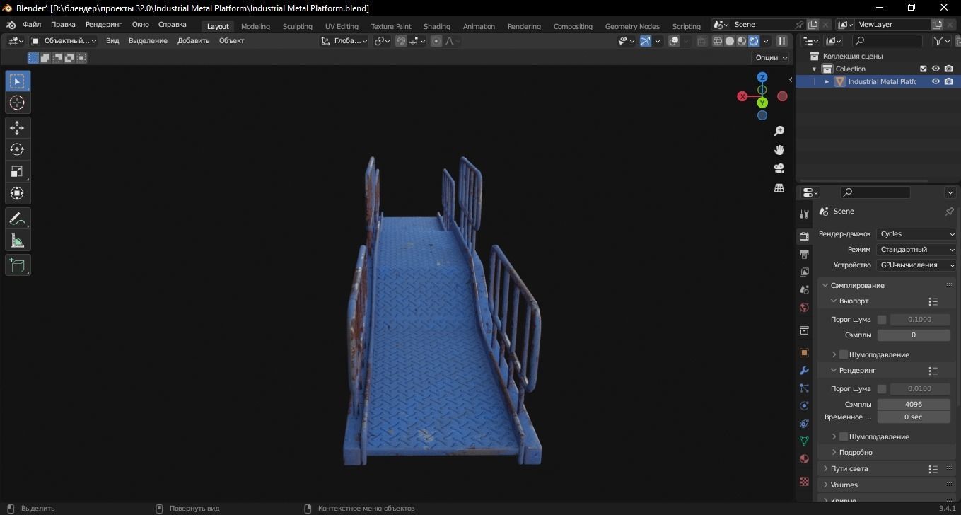 3D model Industrial Metal Platform 3D Model VR / AR / low-poly | CGTrader