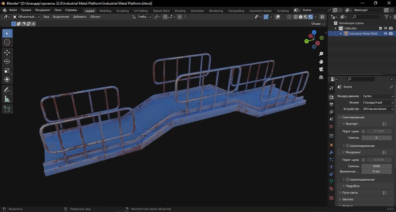 3D model Industrial Metal Platform 3D Model VR / AR / low-poly | CGTrader