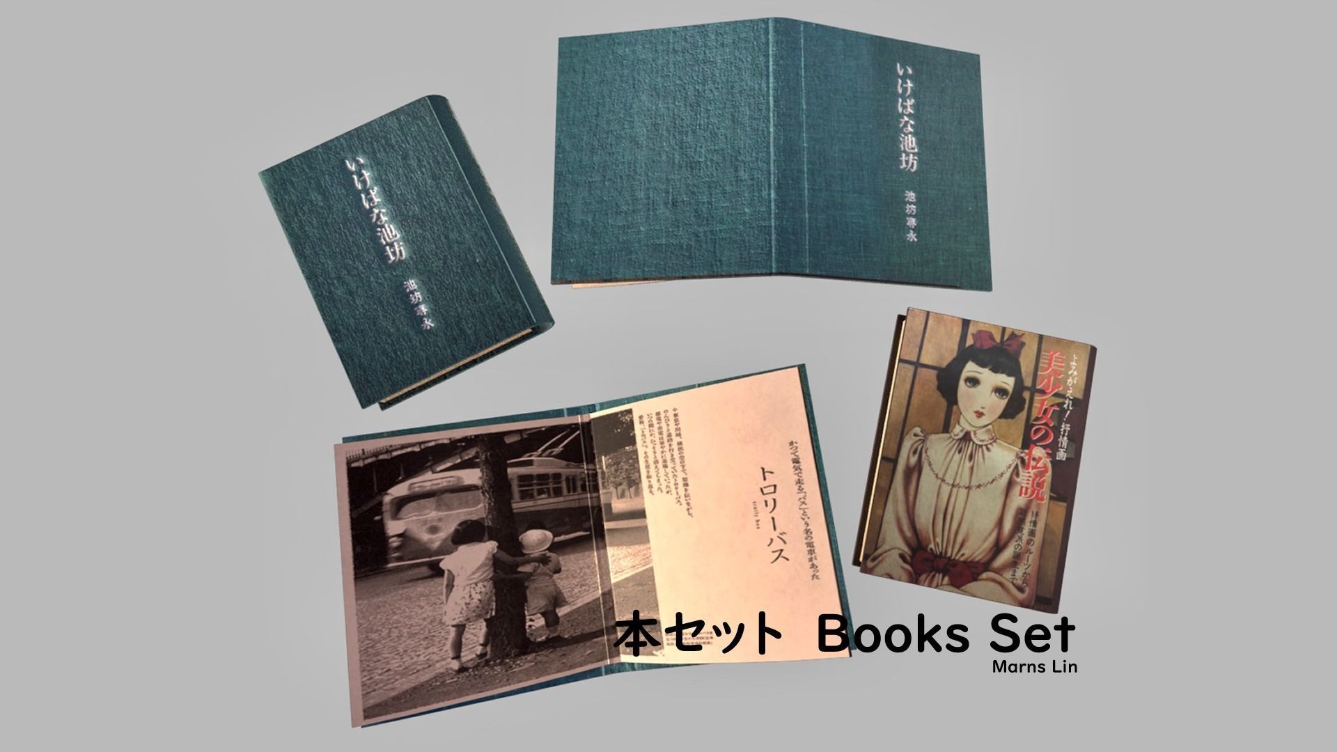 2-type of Books Set free VR / AR / low-poly 3D model | CGTrader