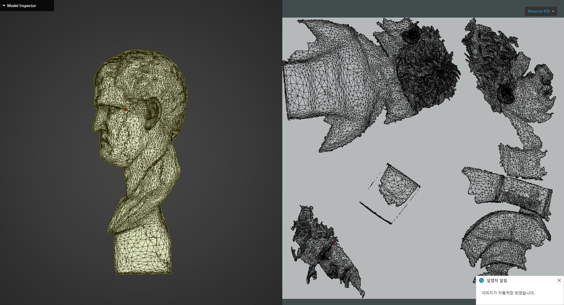 Plaster Cast 3D model | CGTrader