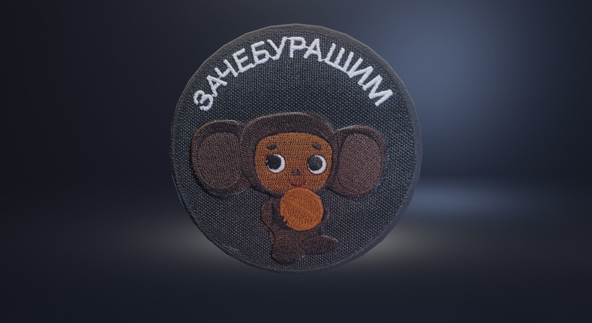 3D model Cheburashka Army Patch VR / AR / low-poly | CGTrader