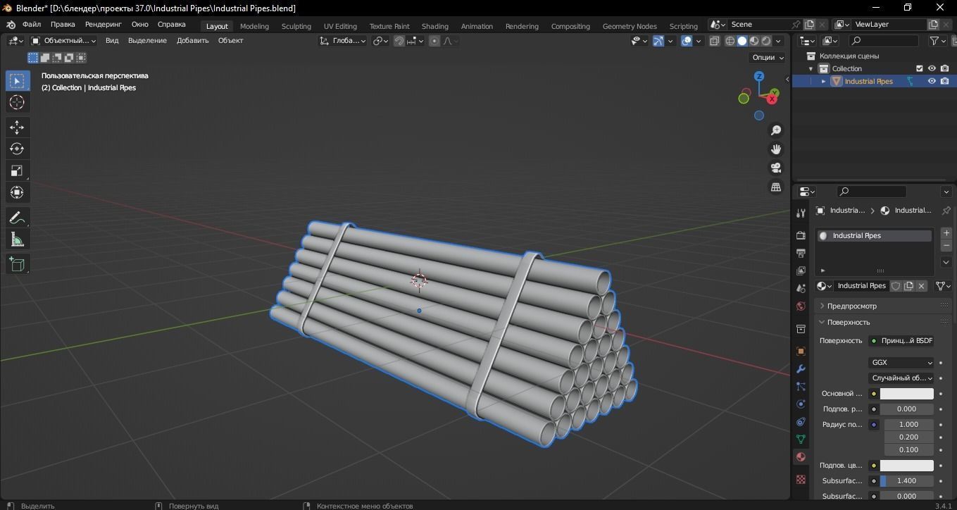 3D model Industrial Pipes 3D Model VR / AR / low-poly | CGTrader