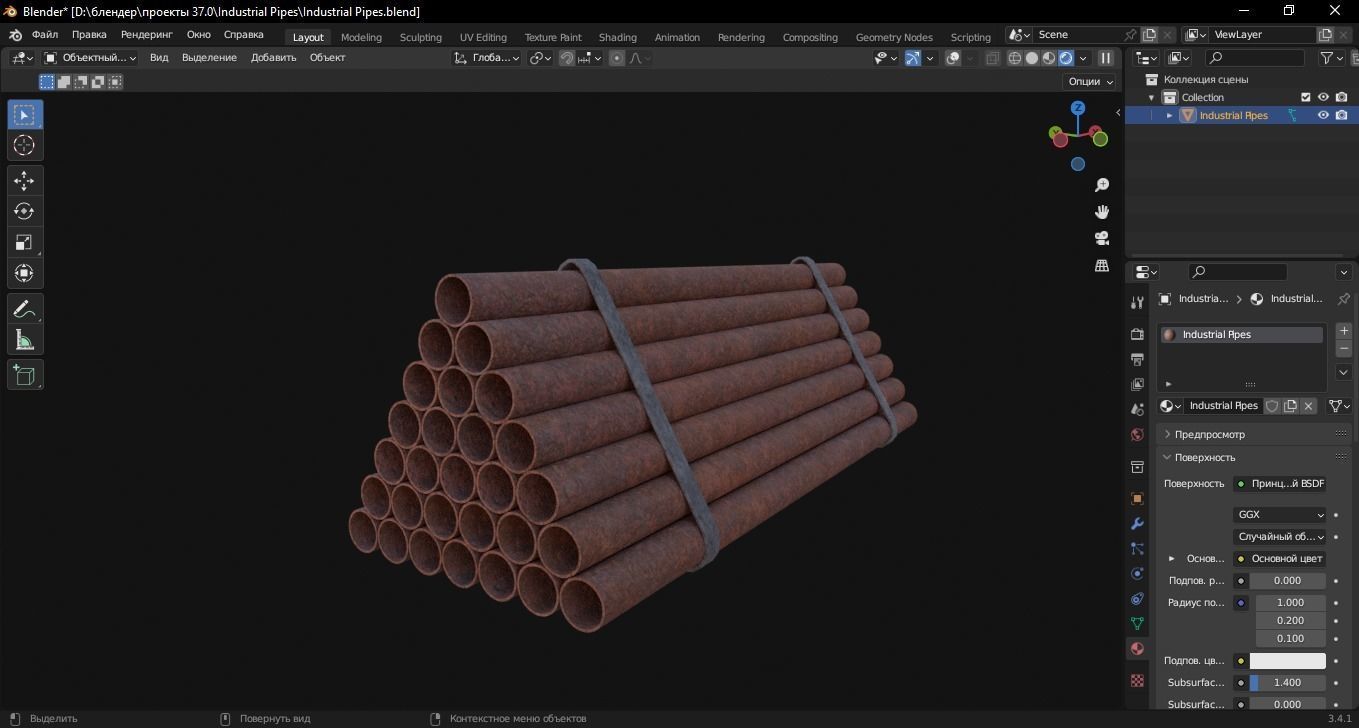 3D model Industrial Pipes 3D Model VR / AR / low-poly | CGTrader
