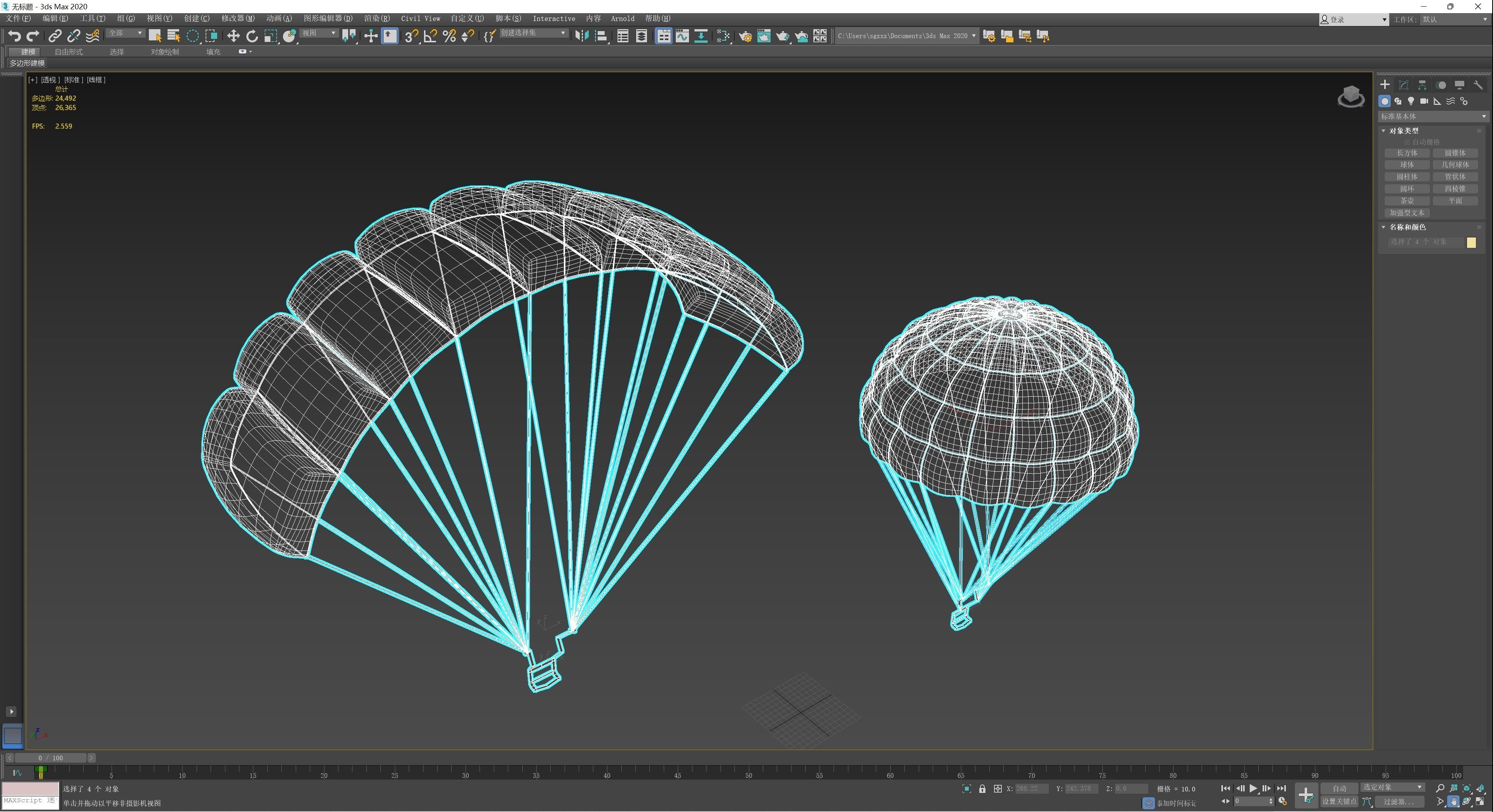 3D model 2 Parachutes VR / AR / low-poly | CGTrader