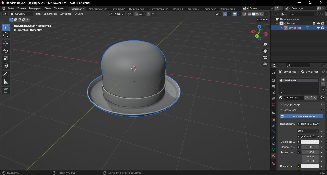 3D model Bowler Hat 3D Model VR / AR / low-poly | CGTrader