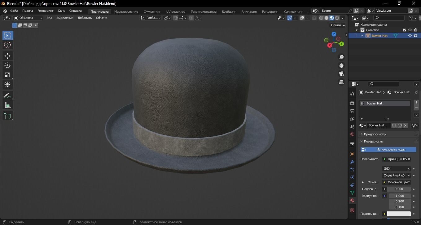 3D model Bowler Hat 3D Model VR / AR / low-poly | CGTrader