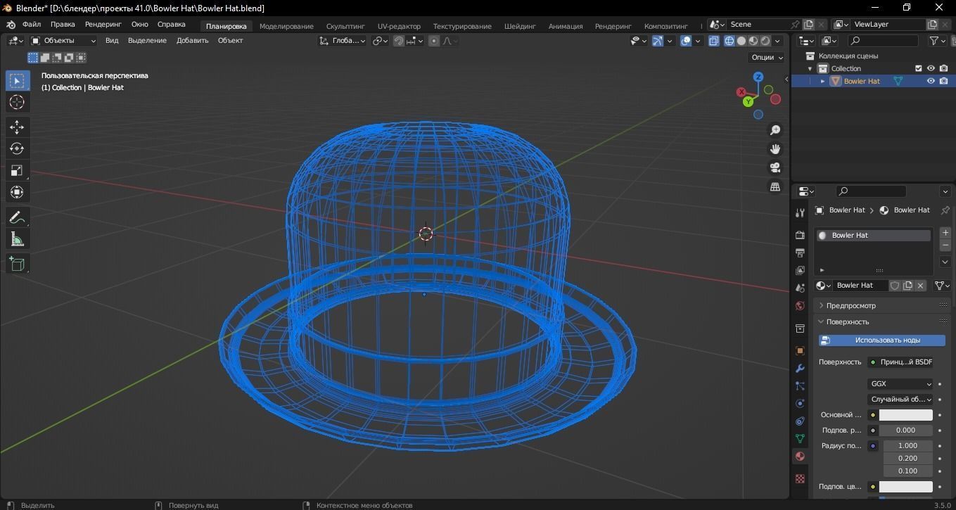 3D model Bowler Hat 3D Model VR / AR / low-poly | CGTrader