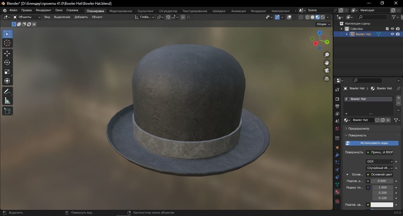 3D model Bowler Hat 3D Model VR / AR / low-poly | CGTrader