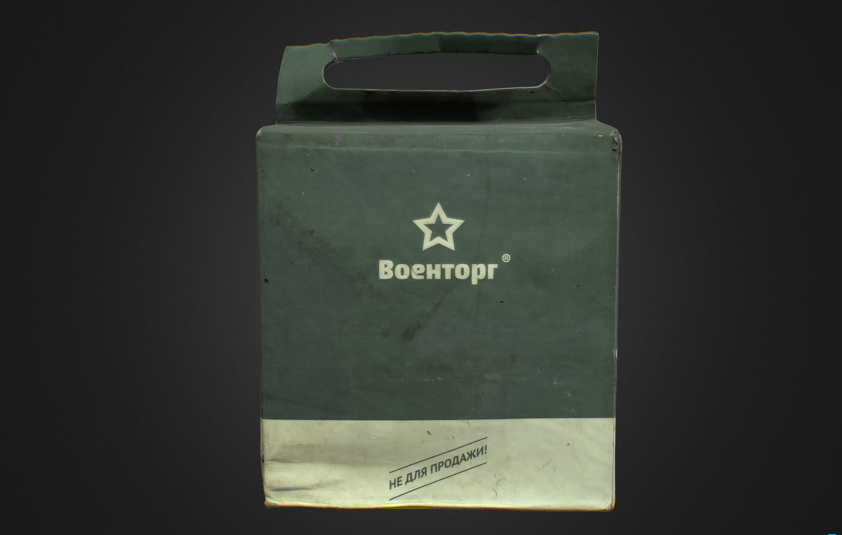 MRE Russian army individual ration food 3D model | CGTrader