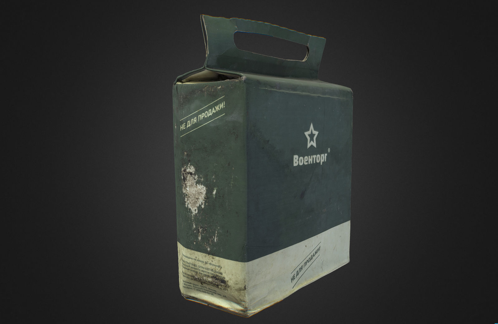 MRE Russian army individual ration food 3D model | CGTrader