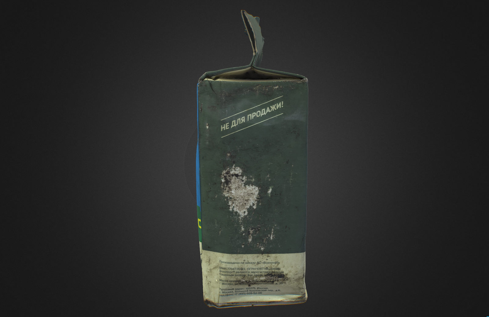 MRE Russian army individual ration food 3D model | CGTrader
