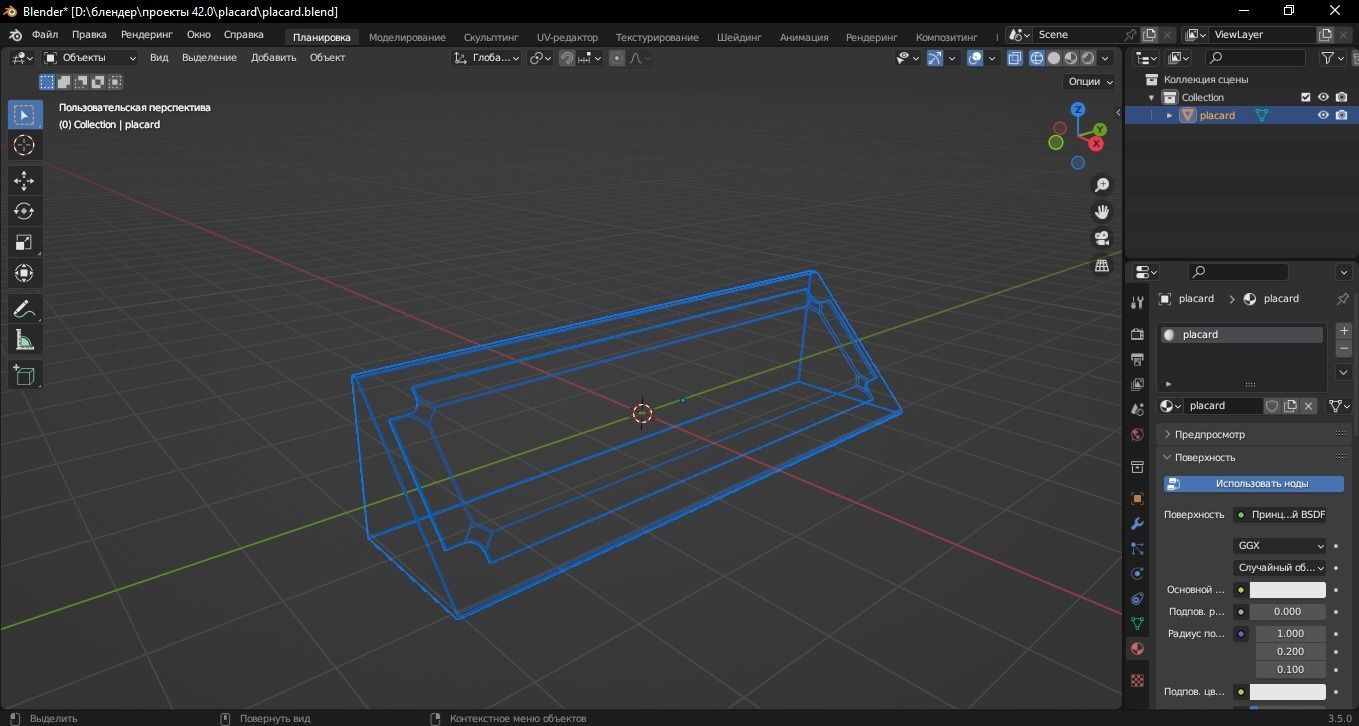 3D model Placard 3D Model VR / AR / low-poly | CGTrader
