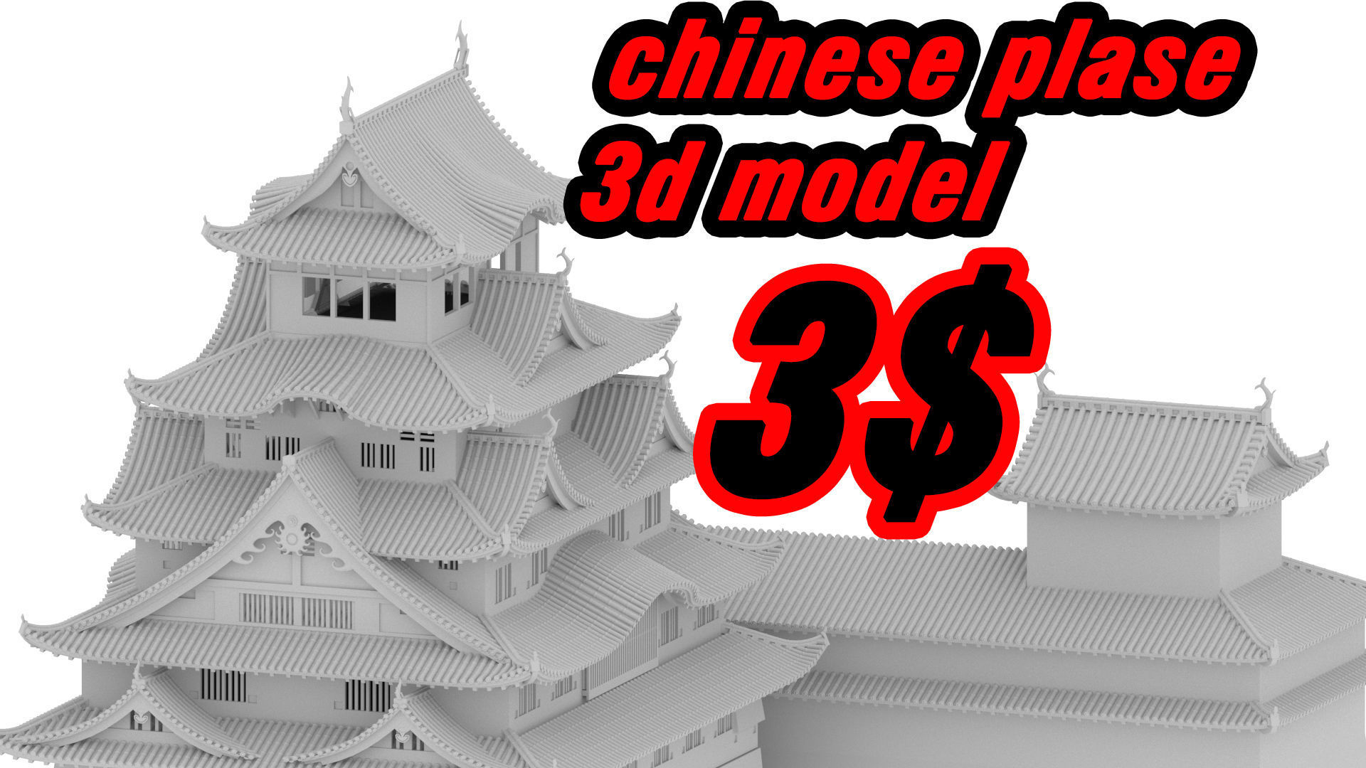 3D model chinese place 3d model VR / AR / low-poly | CGTrader