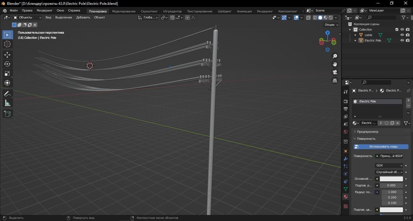 3D model Electric Pole 3D Model VR / AR / low-poly | CGTrader