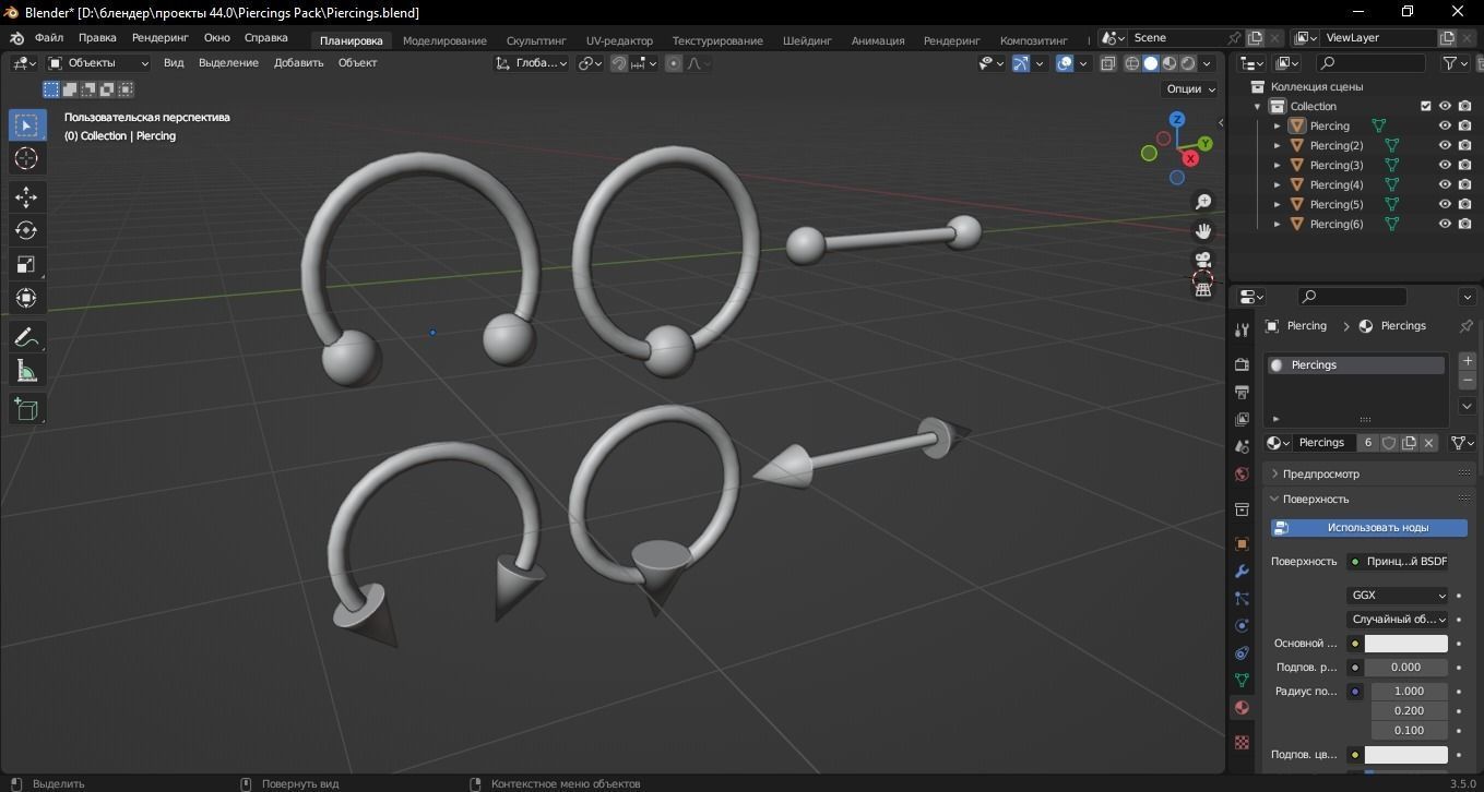 3D model Piercings Pack 3D Model VR / AR / low-poly | CGTrader