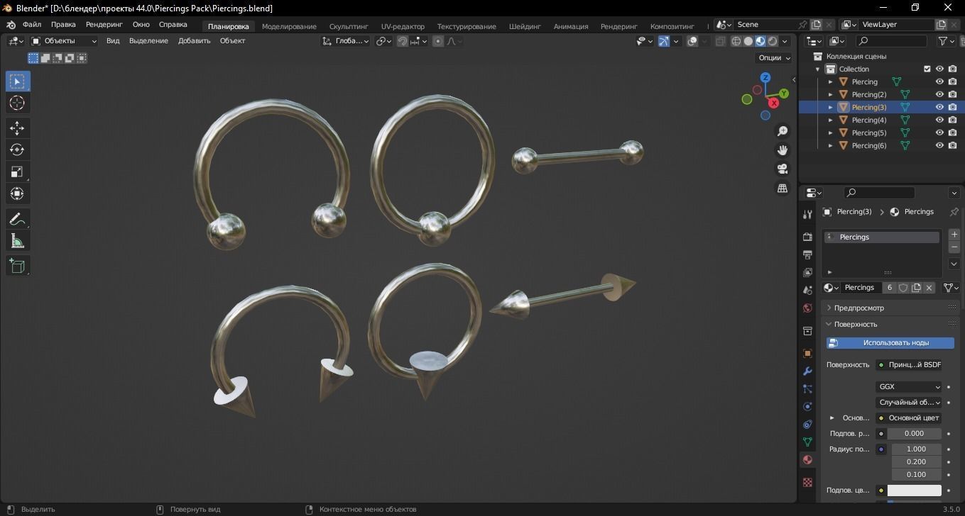 3D model Piercings Pack 3D Model VR / AR / low-poly | CGTrader