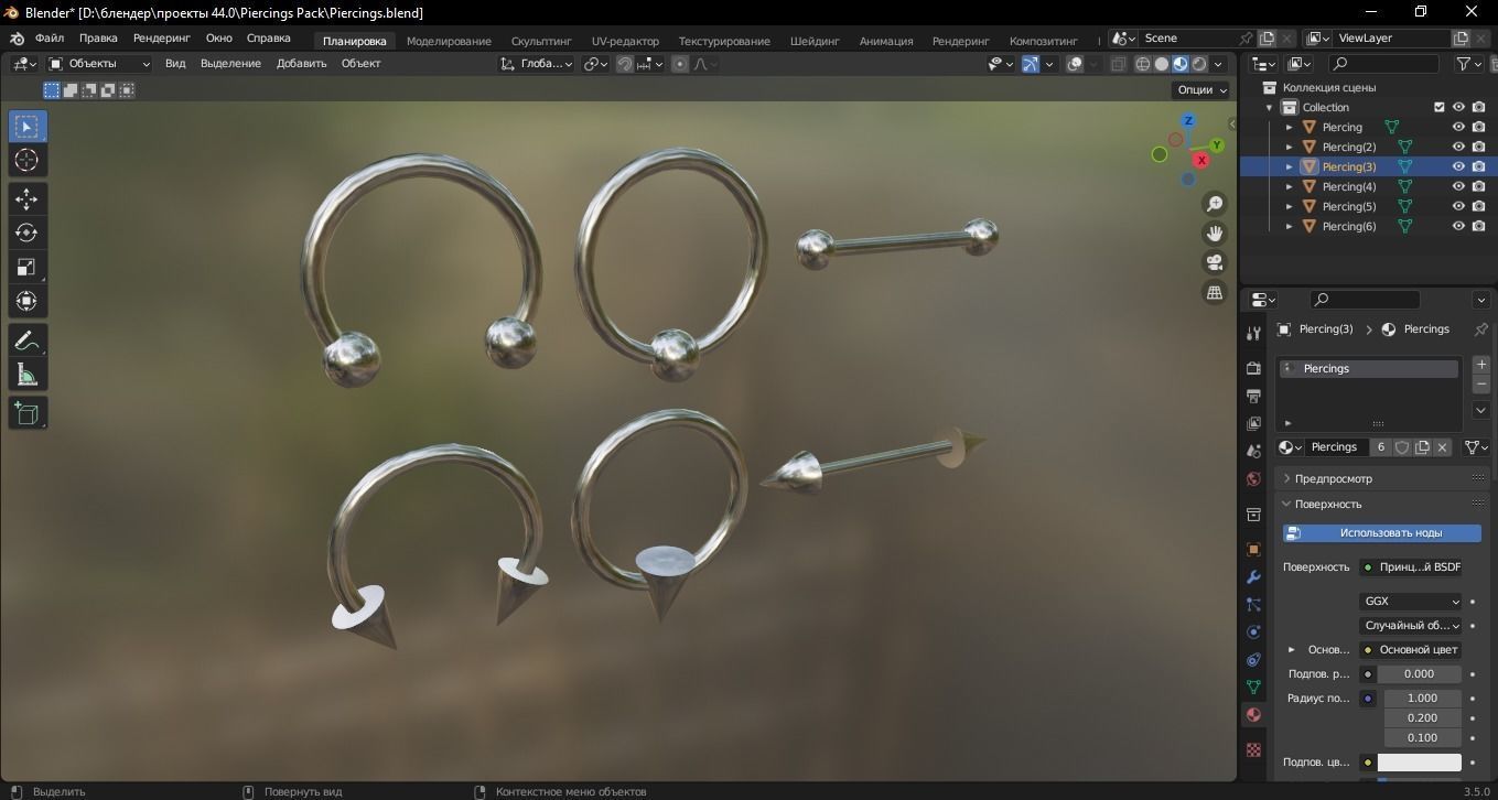 3D model Piercings Pack 3D Model VR / AR / low-poly | CGTrader