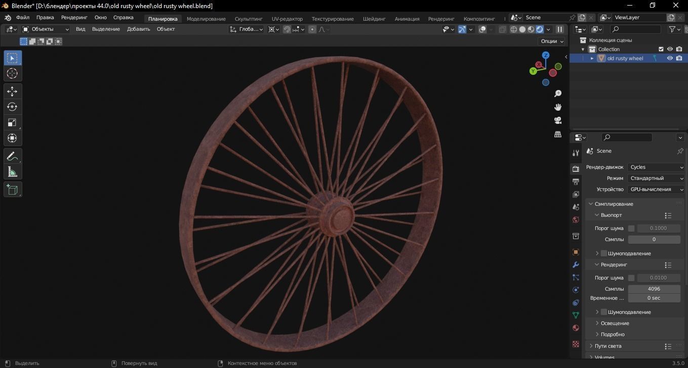 3D model Old Rusty Wheel 3D Model VR / AR / low-poly | CGTrader