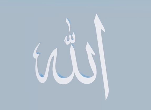 Allah word in Arabic free 3D model | CGTrader
