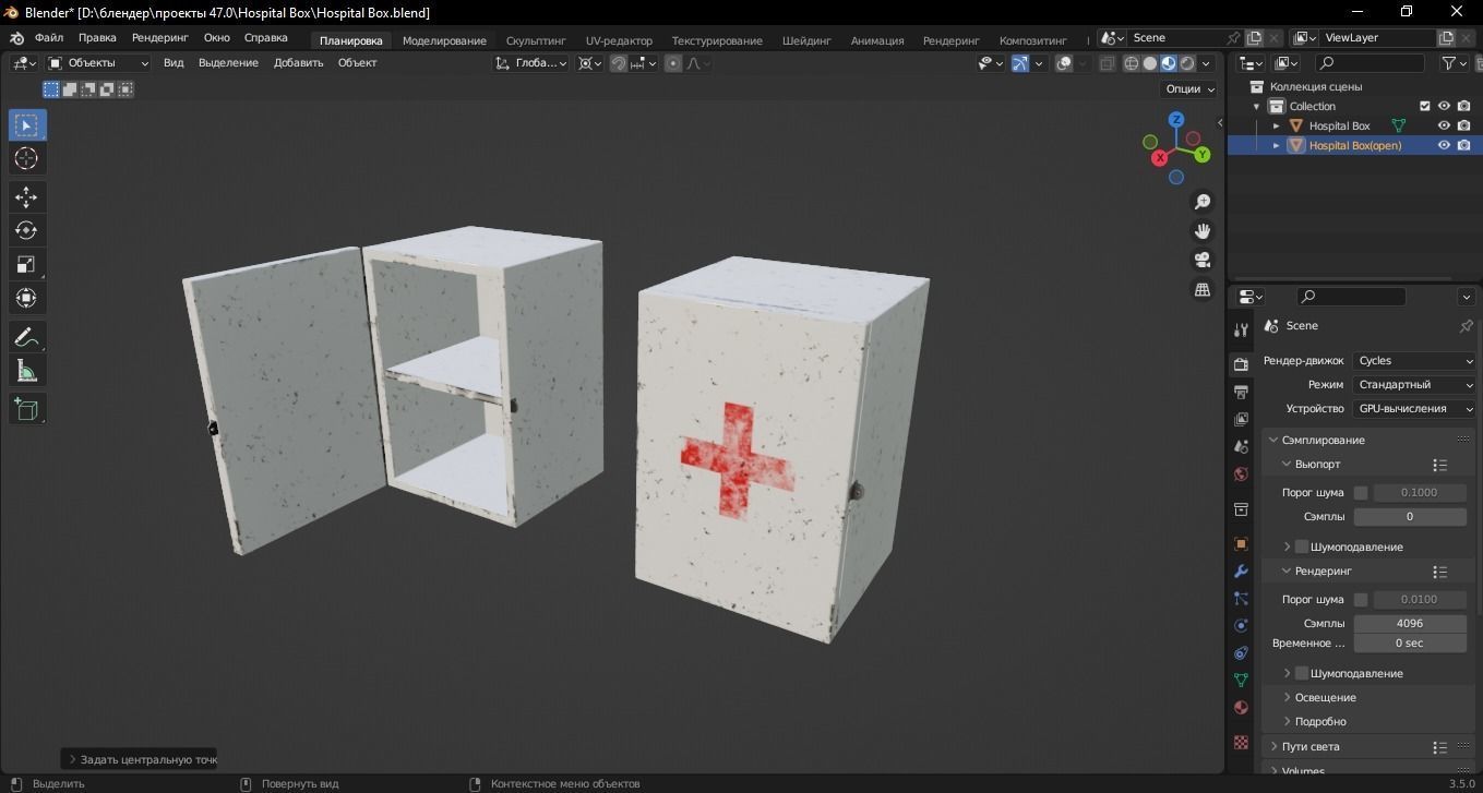 3D model Hospital Box 3D Model VR / AR / low-poly | CGTrader