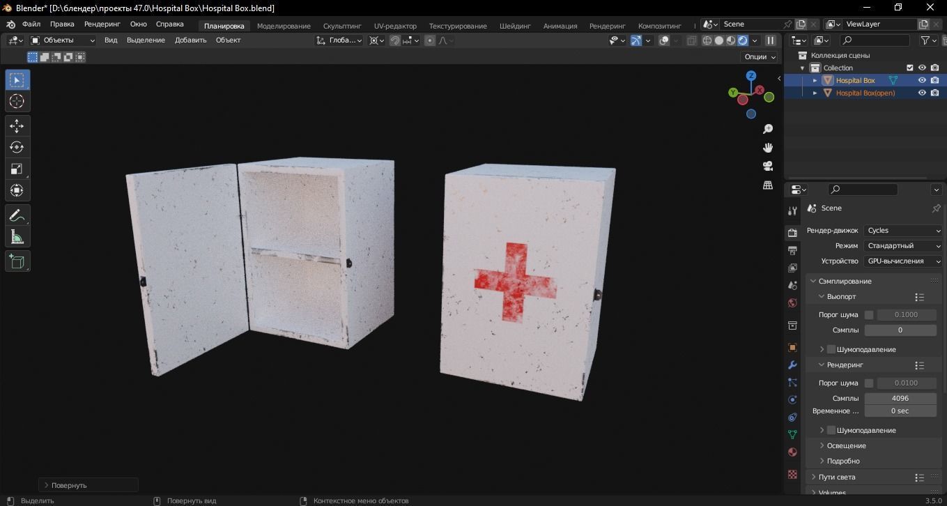 3D model Hospital Box 3D Model VR / AR / low-poly | CGTrader