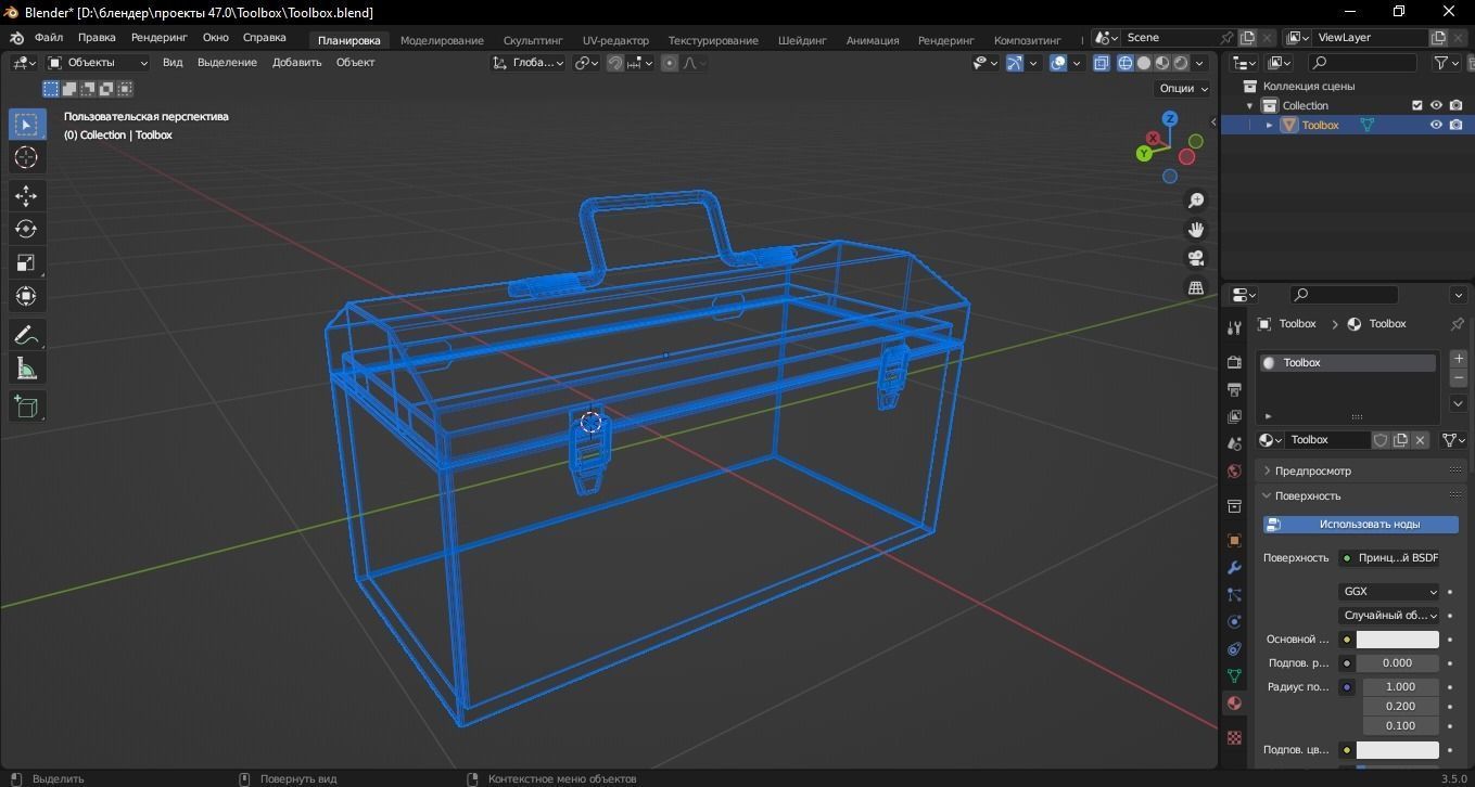 3D model Toolbox 3D Model VR / AR / low-poly | CGTrader