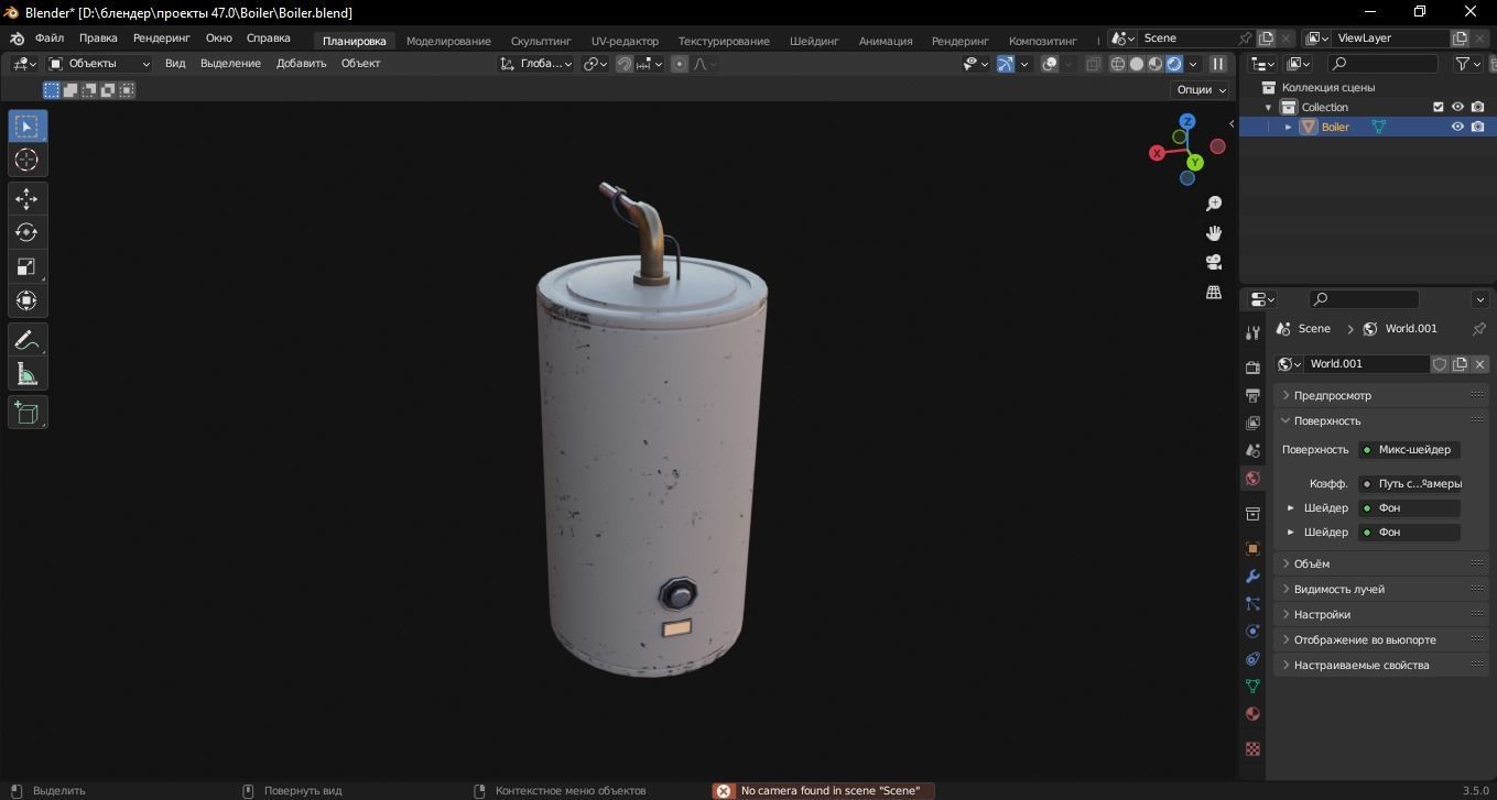 3D model Boiler 3D Model VR / AR / low-poly | CGTrader