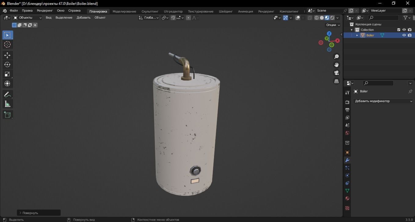 3D model Boiler 3D Model VR / AR / low-poly | CGTrader