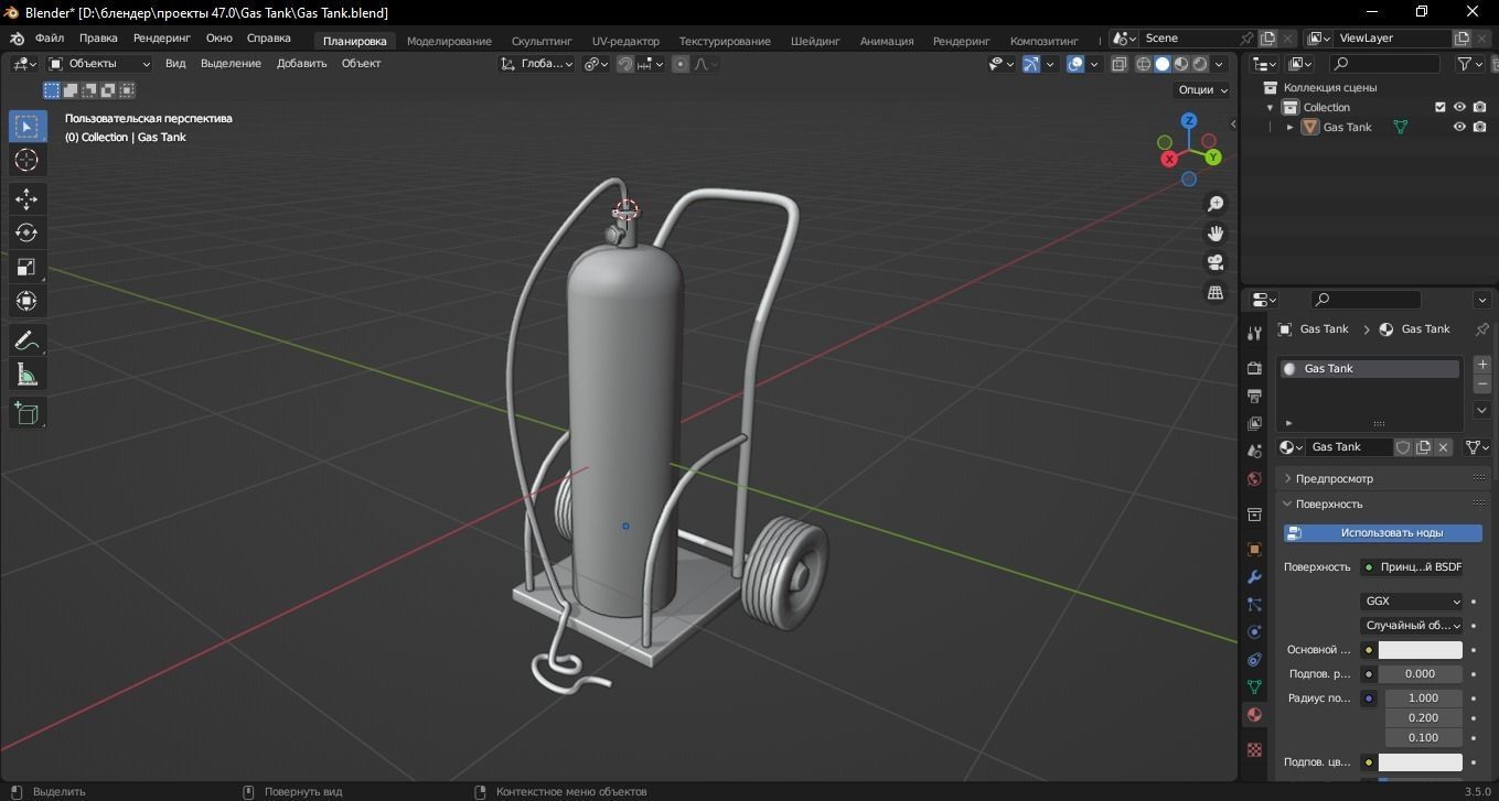 3D model Gas Tank 3D Model VR / AR / low-poly | CGTrader