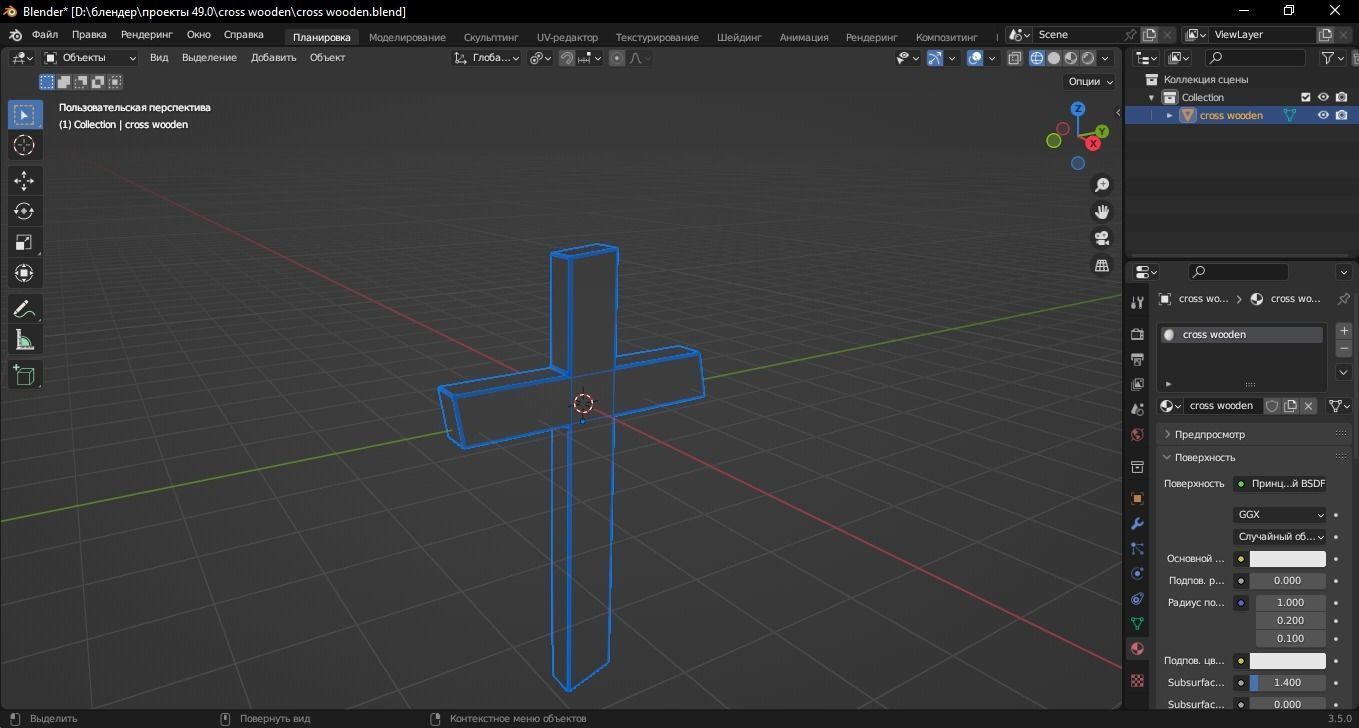 3D model Cross Wooden 3D Model VR / AR / low-poly | CGTrader