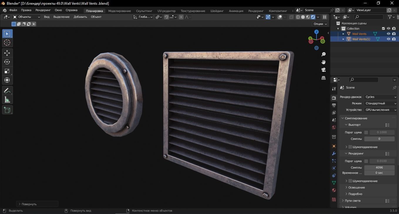 3D model Wall Vents 3D Model VR / AR / low-poly | CGTrader