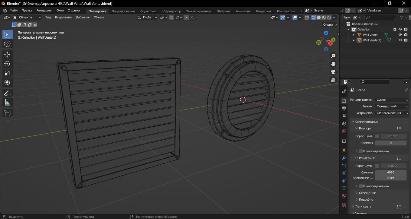 3D model Wall Vents 3D Model VR / AR / low-poly | CGTrader