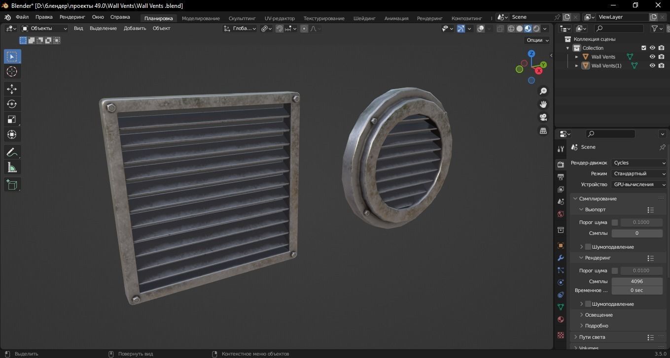 3D model Wall Vents 3D Model VR / AR / low-poly | CGTrader